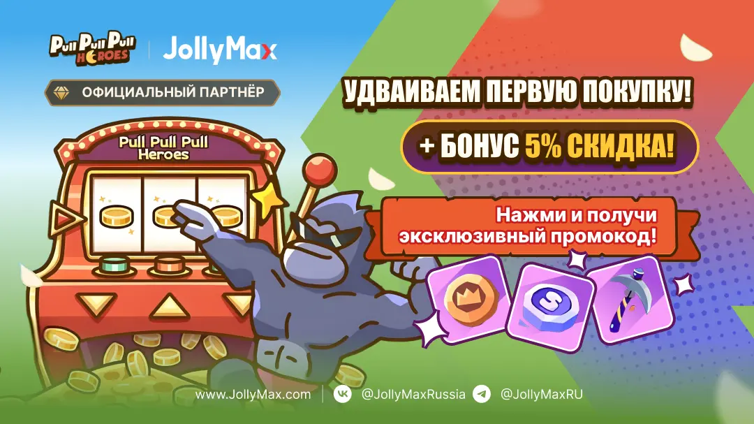 Gameplay & Features of the Puzzle RPG Game "Pull Pull Pull Heroes (PPPH)" | JollyMax