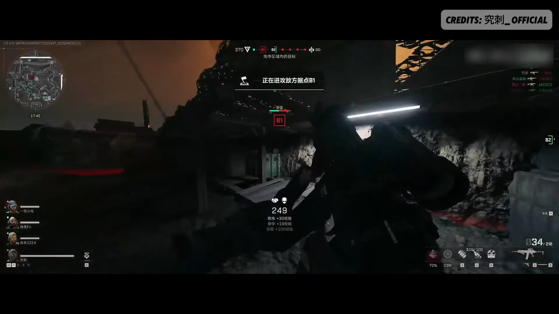 Delta Force Season 4 Releases New Game Modes, Anti-Cheat & Gear Updates ...