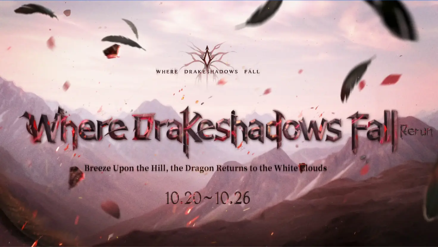 Love and Deepspace Event: 5-Star Memory "Veiled Whispers" Rerun ...